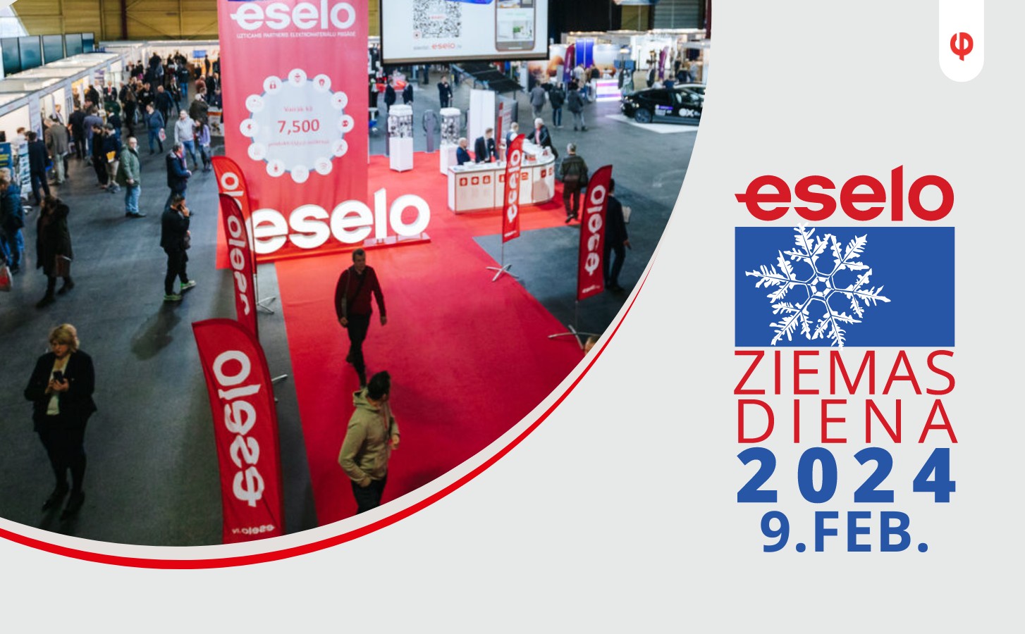 ESELO - Elektromateriāli
